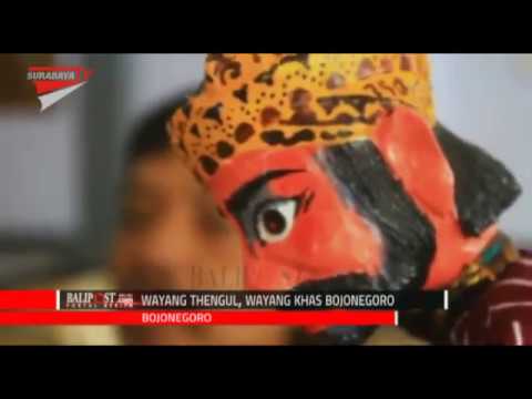 Wayang Thengul, Wayang Khas Bojonegoro | BALIPOST.com