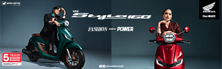 Honda Stylo160 320x100 | BALIPOST.com